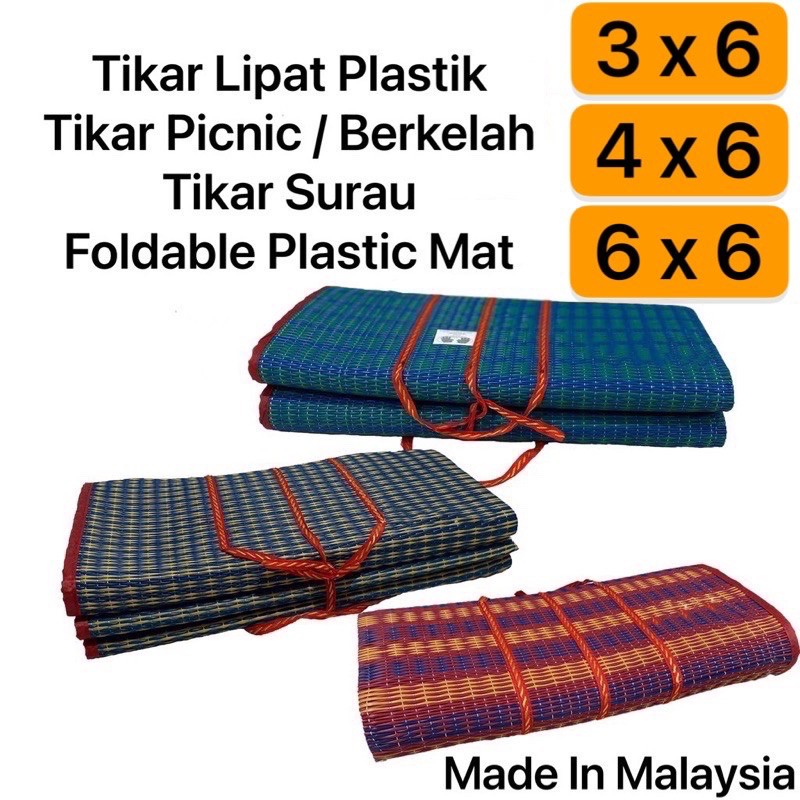 Tikar Lipat Plastik / Tikar Surau TEBAL / Tikar Berkelah Plastik ...