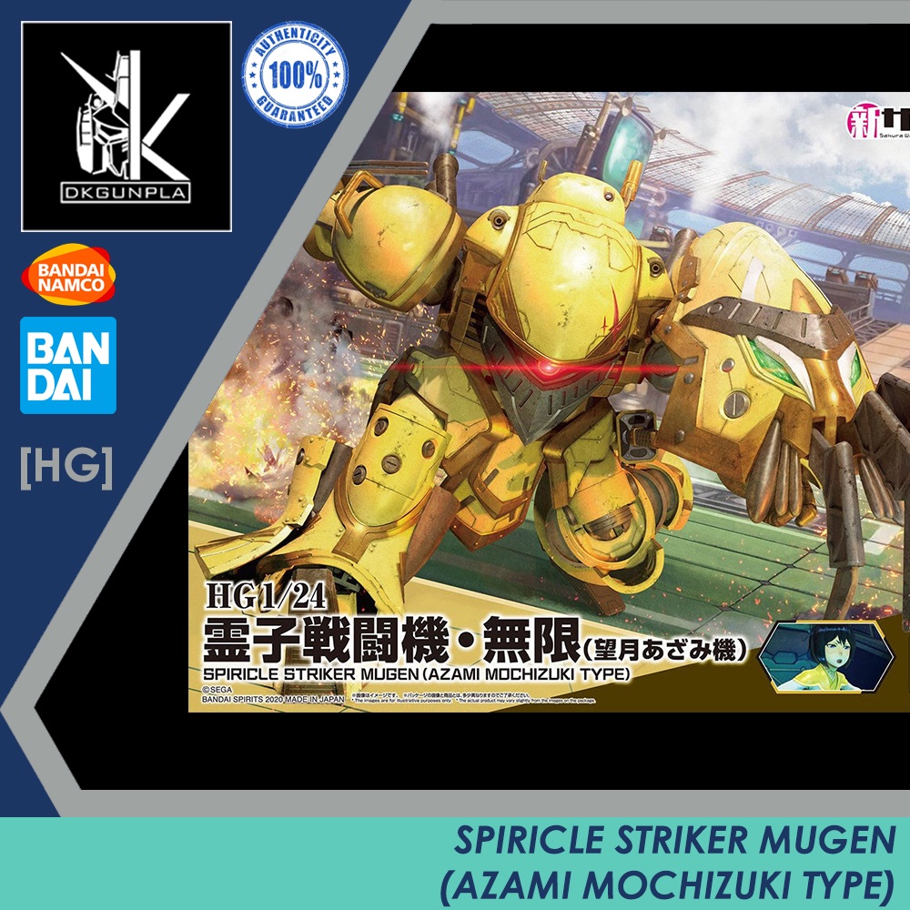 [HG] 1/24 Spiricle Striker Mugen (Azami Mochizuki Type) | Shopee Malaysia