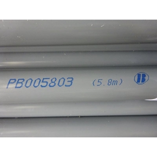 (1FT) 1/2"/3/4"/1" BBB PVC PIPE CLASS D - NIPIS - PAIP AIR PLASTIK | Shopee Malaysia