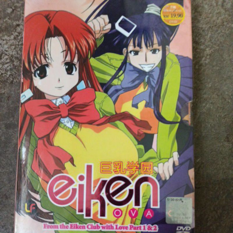 Eiken OVA Part 1 & 2/巨乳学园 | Shopee Malaysia