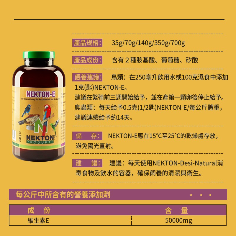 ((Kparrot Allen Parrot) Germany NEKTON-E Parrot Pet Bird Breeding ...