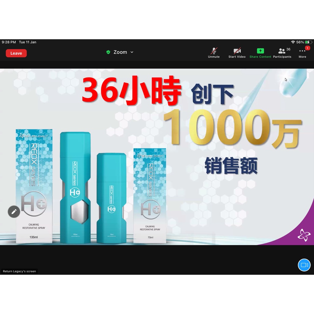 H Plus Return Legacy, All purpose health spay | Shopee Malaysia