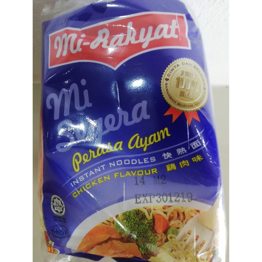 MEE RAKYAT CHICKEN ,[MI SEGERA PERASA AYAM] | Shopee Malaysia