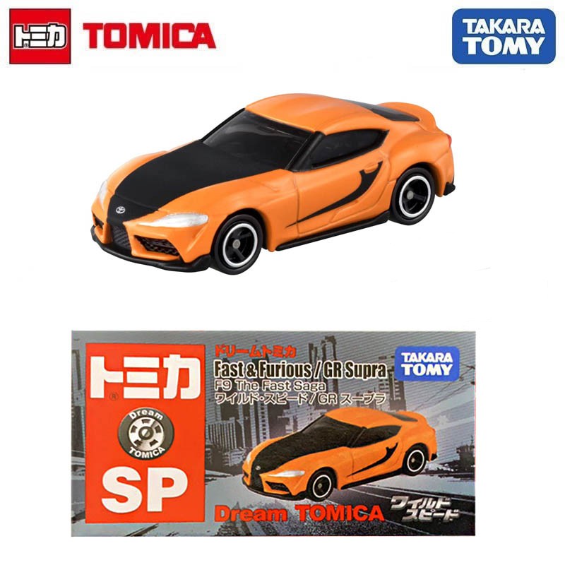 Takara Tomy Dream Tomica SP F9 The Fast Saga Fast & Furious GR Supra | Shopee Malaysia