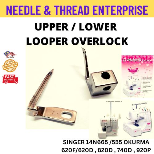 UPPER/LOWER LOOPER OVERLOCK (READY STOCK) | Shopee Malaysia