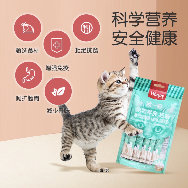 Wanpy Premium Creamy Cat Treats Snacks 顽皮欧一吸猫条 (14g X 5) | Shopee Malaysia