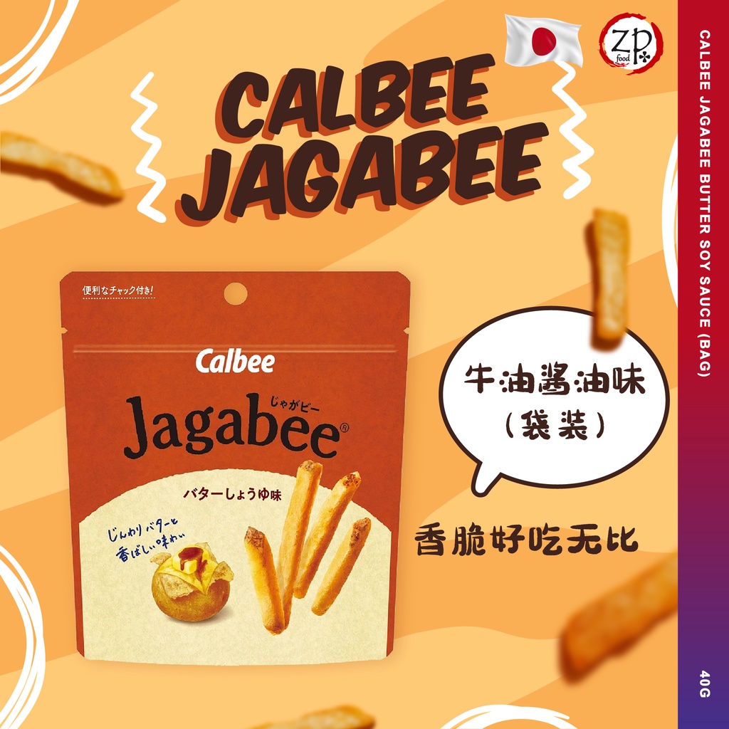 [ JAPAN 日本 ] Calbee Jagabee Series 卡乐比薯条先生系列 35G - 80G | Shopee Malaysia