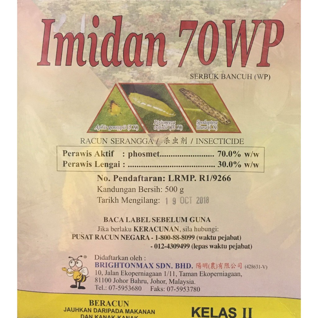 Imidan 70WP 500g / racun serangga / kutu trip " ready stock " | Shopee ...