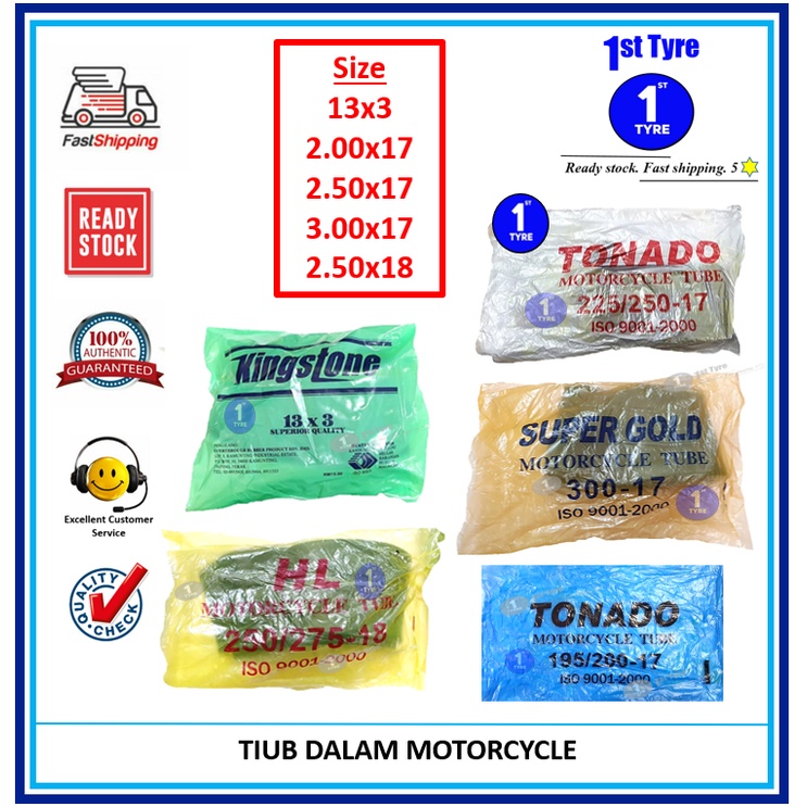 MOTOR Tube Tayar Dalam Inner Tiub 200-17, 225/250-17, 275/300-17, 250 ...
