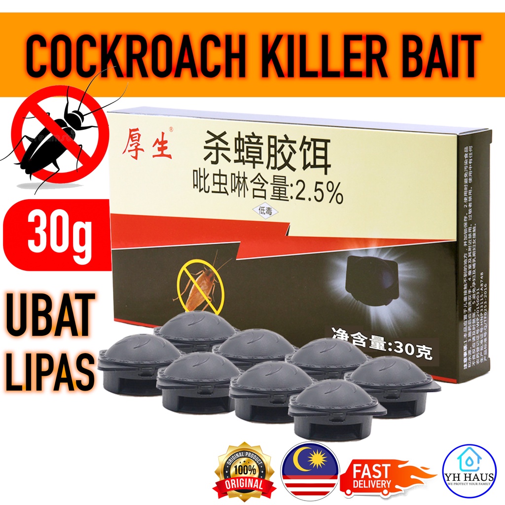Cockroach Catch Room Black Box Trap Killer Non-toxic Safe (8 pcs) 厚生蟑螂药 ...