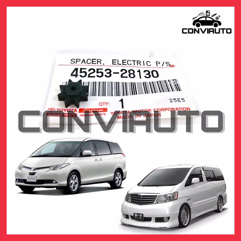 TOYOTA POWER STEERING MOTOR COLUMN GEAR BUSH ESTIMA ACR50 GSR50 ALPHARD ...