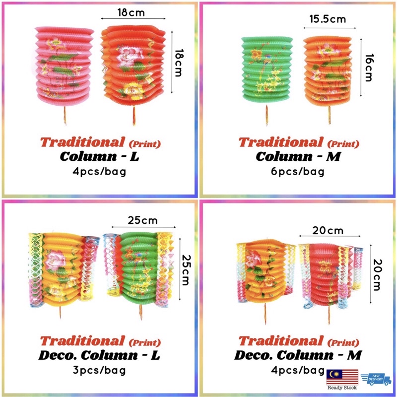 Local Traditional Mid Autumn Festival Traditional Paper Lantern ...