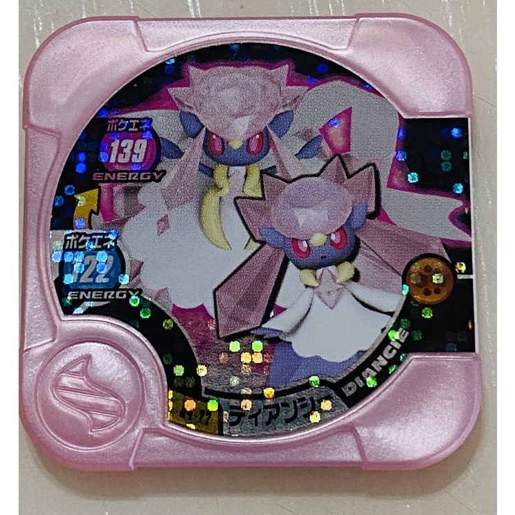 Pokemon Tretta (Secret Class) | Shopee Malaysia