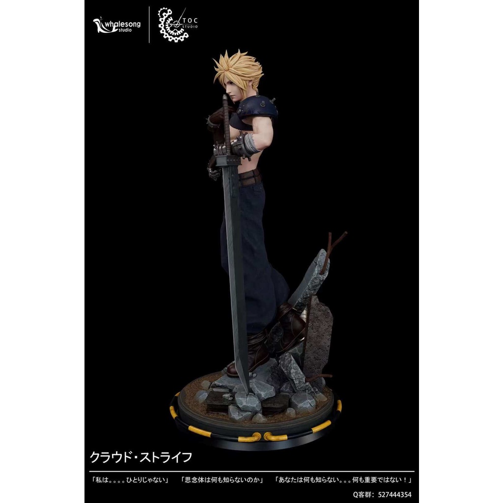TOC Studio x Whalesong Studio - Final Fantasy - Cloud Final Fantasy GK ...