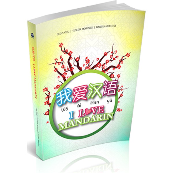 I LOVE MANDARIN PENERBIT USIM | Shopee Malaysia