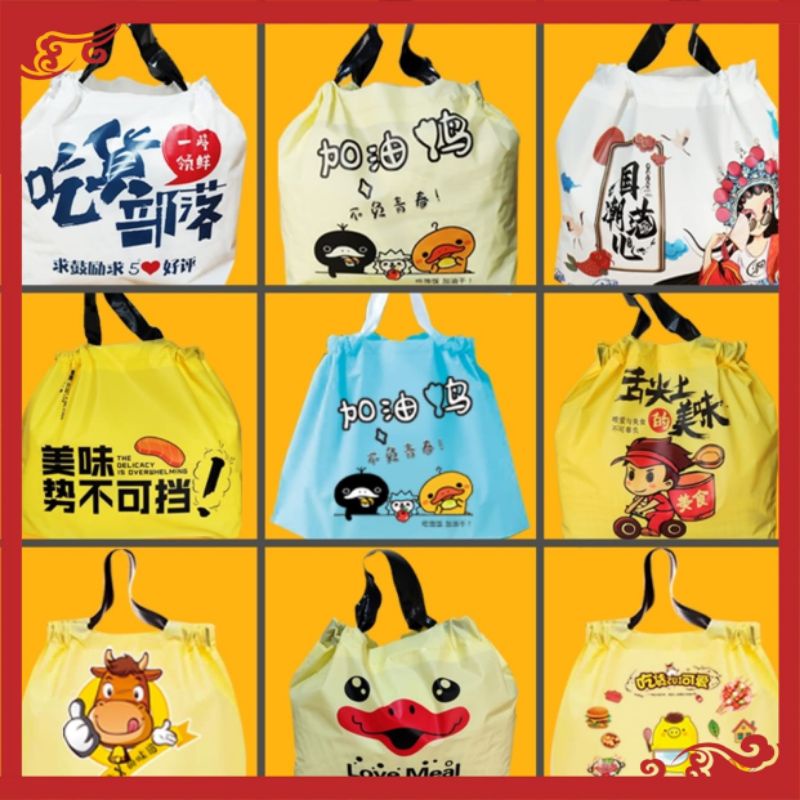 Packaging bag plastic bundle pocket disposable food thickening tote bag ...
