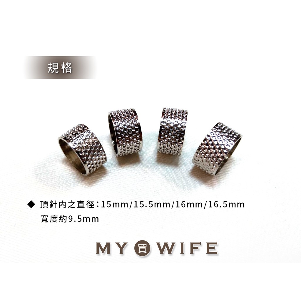 Japanese Thimble _ Silver 4 Specifications | Shopee Malaysia