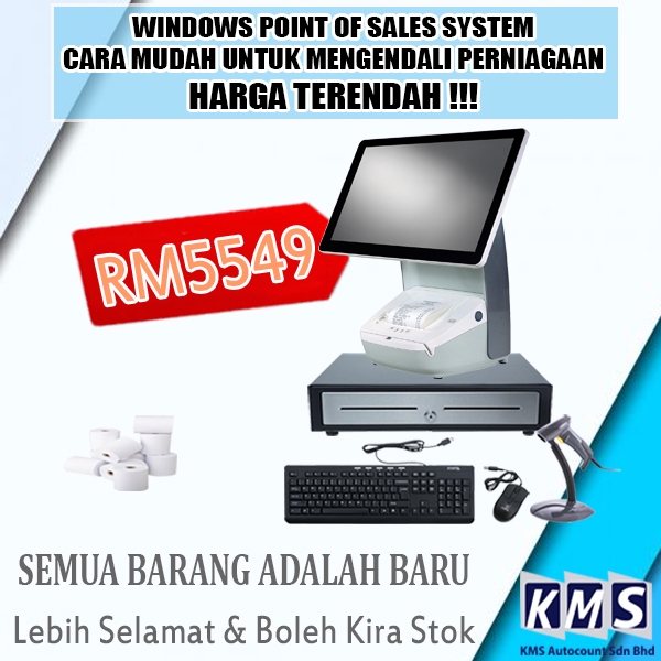 POS System Windows Point Of Sales System Package (HK718) All in One ...
