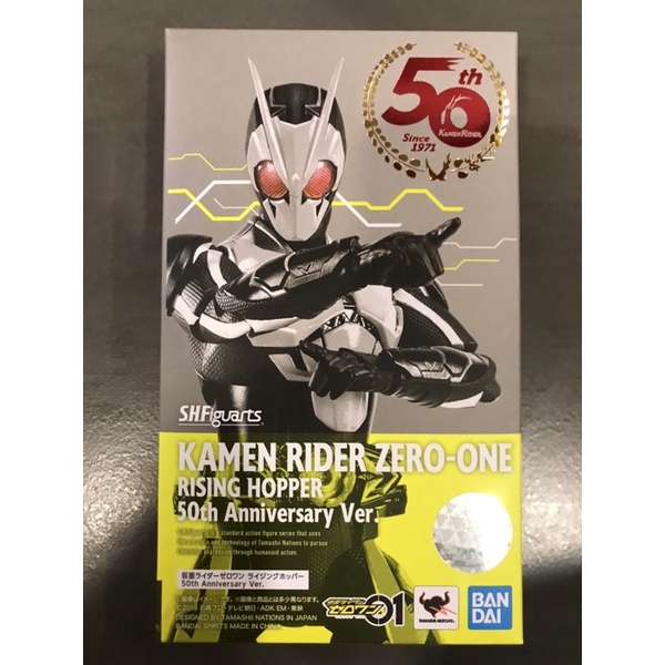 Bandai SHF S.H.Figuarts Kamen / Masked Rider 01 Zero-One 50th Anniversary Ver. Action Figure ...