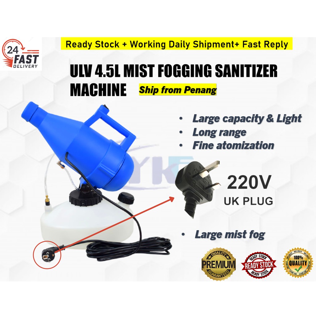 Cold Fogger 4.5L 1200W Disinfection ULV Fogging Machine Fog Fogger Machine Disinfectant Spray ...