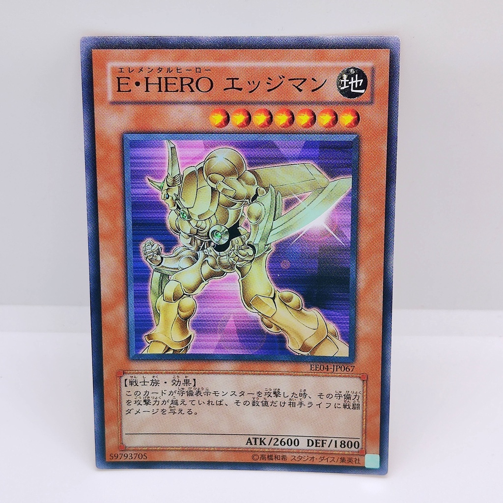 YGO YuGiOh Card EE04-JP067 EEN-JP007 | Elemental HERO Bladedge | Japanese OCG | Shopee Malaysia