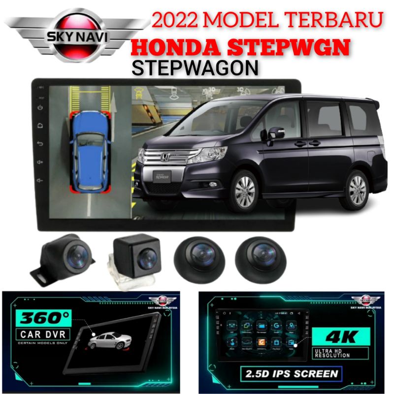HONDA STEPWGN (STEPWAGON) 3D 360 BIRD VIEW + ANDROID PLAYER + 24 HOUR ...