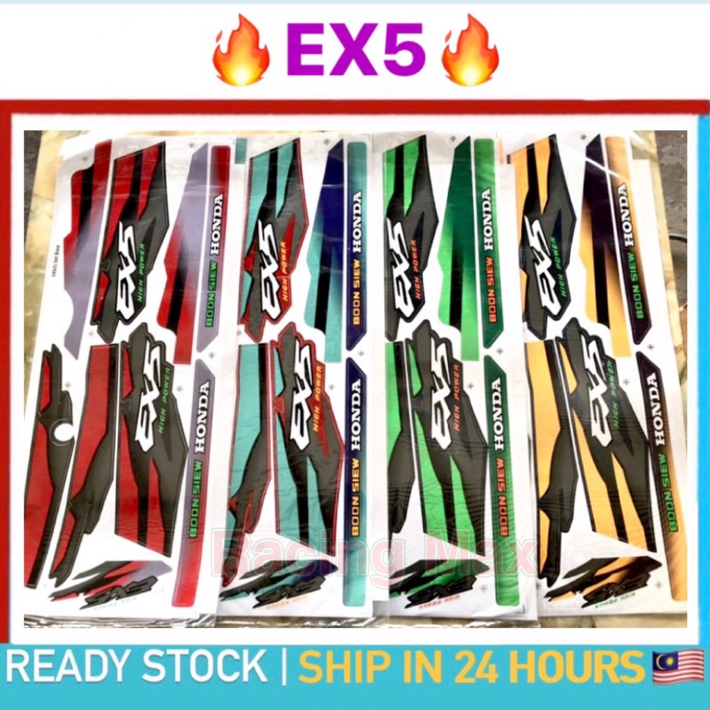 Stiker sticker body stripe cover set (5) honda ex5 lama EX5 high power BAJU COVERSET STRIPE ...