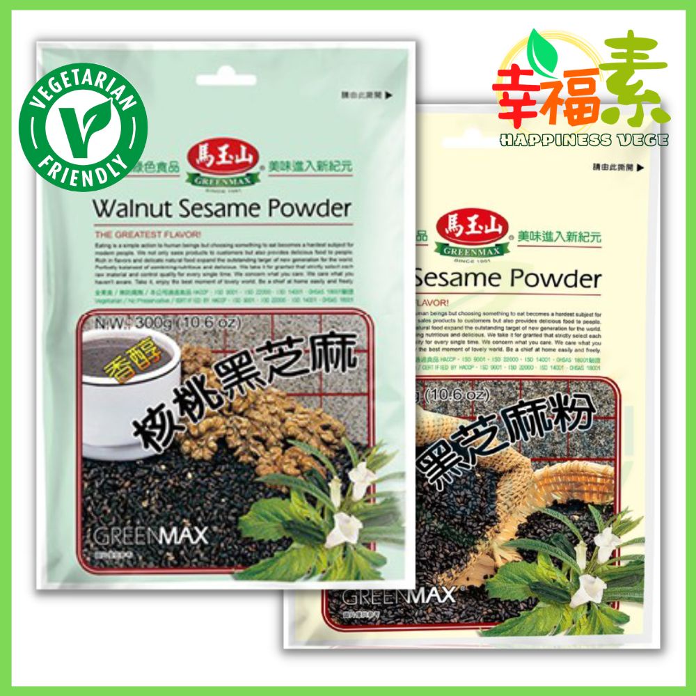 马玉山黑芝麻粉/核桃黑芝麻粉 Greenmax Walnut Sesame Powder / Black Sesame Powder 马玉山 ...