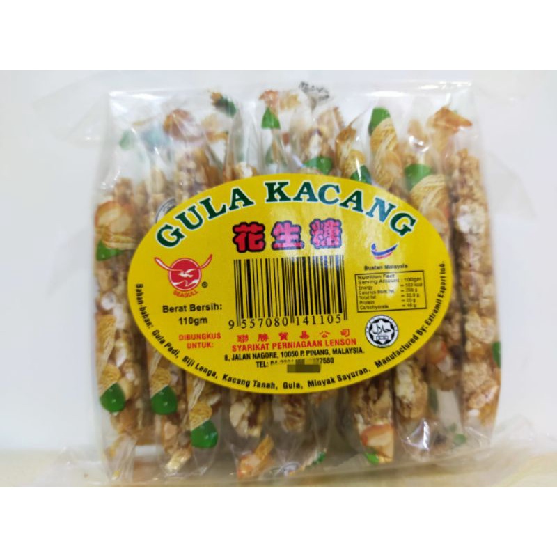PENANG PEANUT CANDY/GULA KACANG/梹城花生糖 | Shopee Malaysia