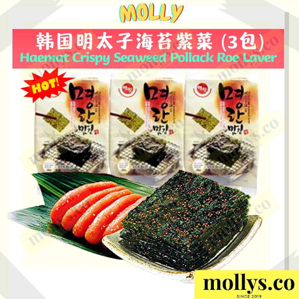 [现货] 3包 韩明太子紫菜片 Haemat Crispy Seaweed Pollack Roe Laver (3 packs) Ock ...