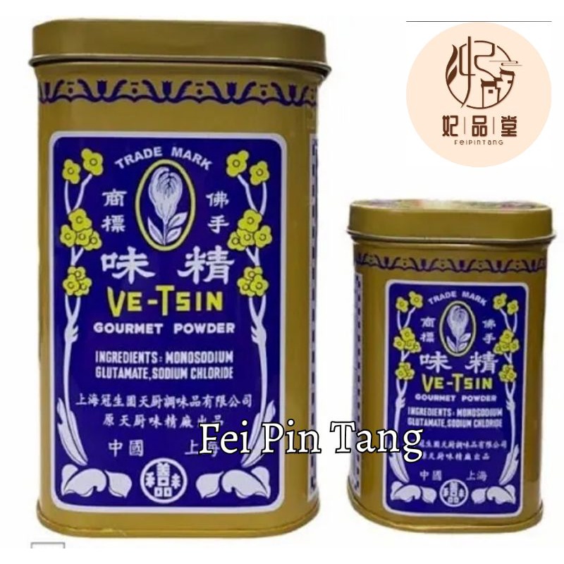 Ve-Tsin Gourmet Powder 佛手味精 | Shopee Malaysia