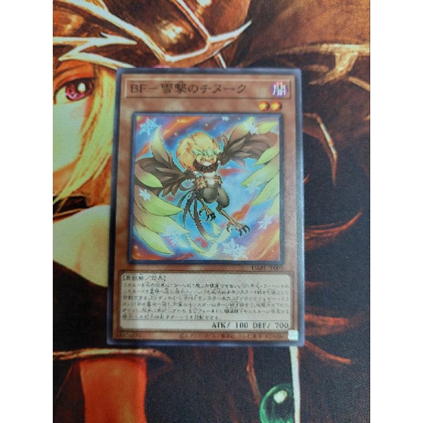 [幻想卡牌]游戏王 Yugioh DABL-JP003 黑羽-雪击之奇努克 Blackwing - Chinook the Snowstrike | Shopee Malaysia