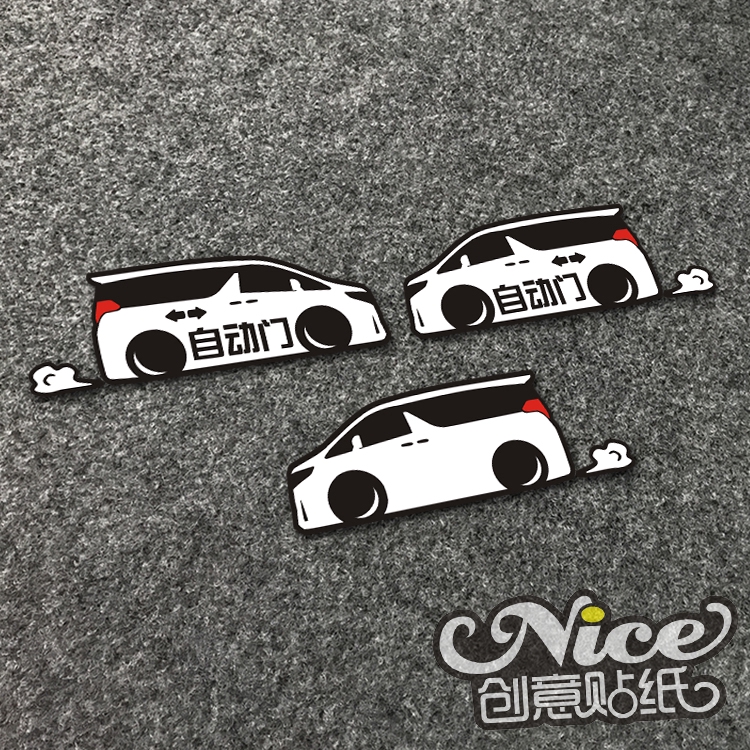 Toyota Alphard Modified Alphard TOYOTA Automatic Door Prompt Sticker ...
