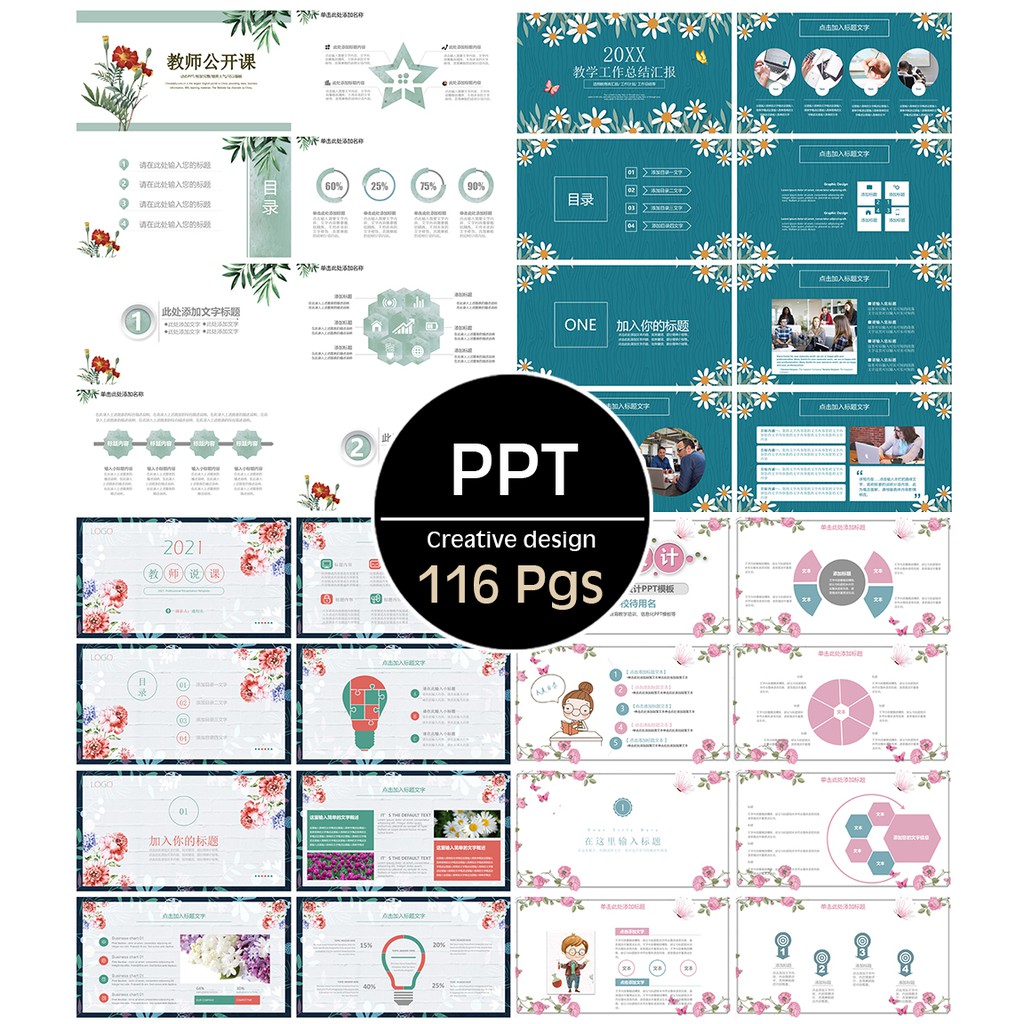 Power Point Layout Template Bundle Pack / Education / Presentation ...