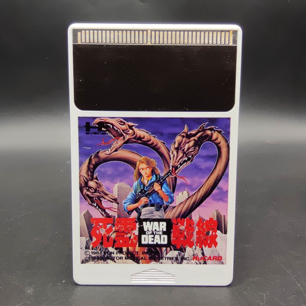 WAR of the DEAD [Hucard] Genuine Pcengine Hucard Disc Test And Playable ...
