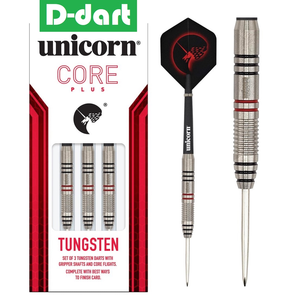 UNICORN STEEL TIP DART - 21G CORE PLUS WIN - TUNGSTEN DARTS (21G ...