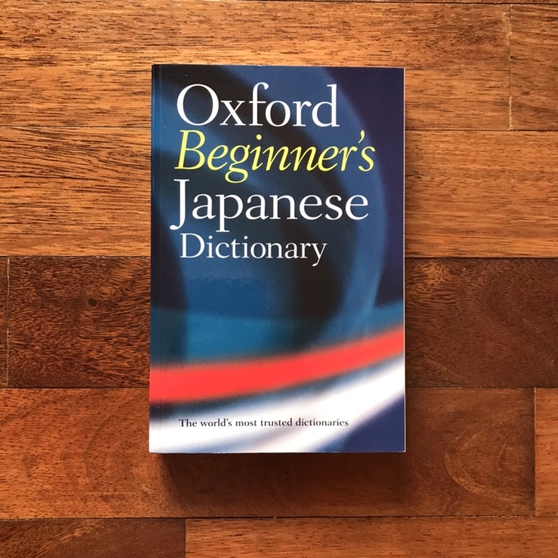 OXFORD BEGINNER'S JAPANESE DICTIONARY {LANGUAGE LEARNING} | Shopee Malaysia