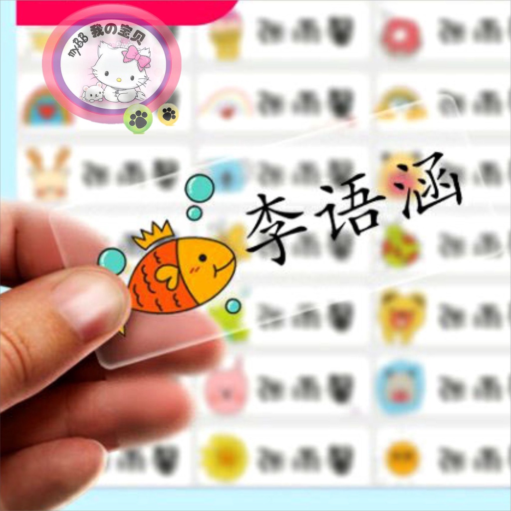 Transparent Cartoon Name Sticker | Shopee Malaysia