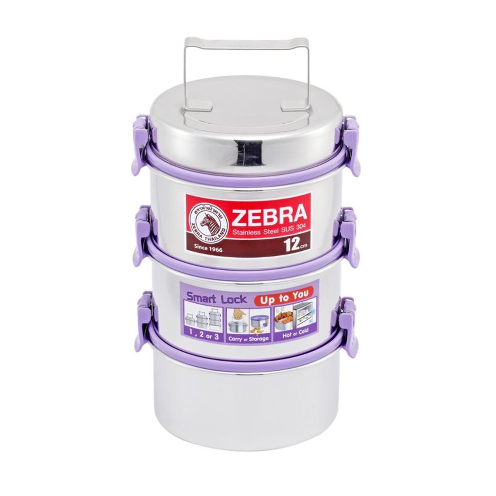 Zebra Smart Lock II Food Carrier (12cm X 3) | Shopee Malaysia