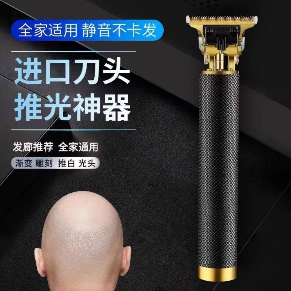 German Seiko Razor electric electrical hair cutter hair clipper ...