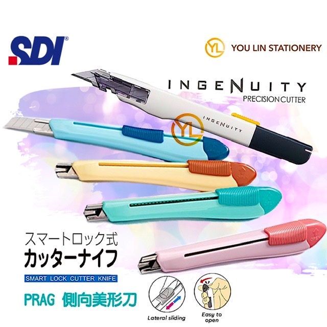 SDI Ingenuity Precision Utility Cutter/Knife/Pisau 0443C / Prag Ergo Ease Cutter 0437C | Shopee ...