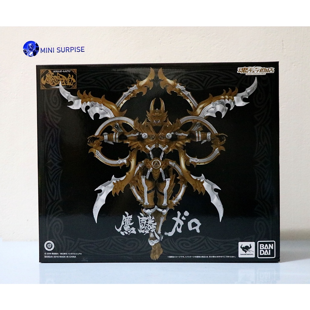 [READY STOCK] Makai Kado Garo Ourin Garo [ SHF S.I.C SIC S.H.Figuarts ...