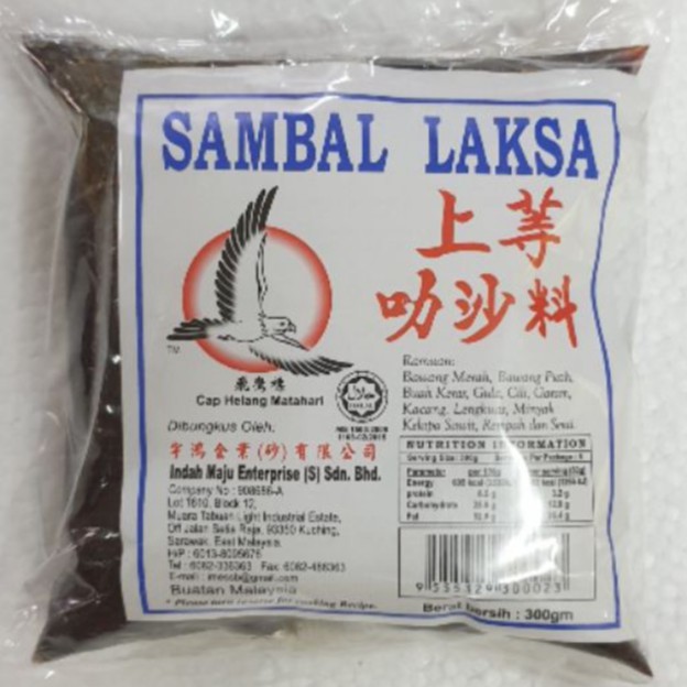 Sambal Laksa Sarawak Cap Helang Matahari Sarawak Laksa 300g | Shopee ...
