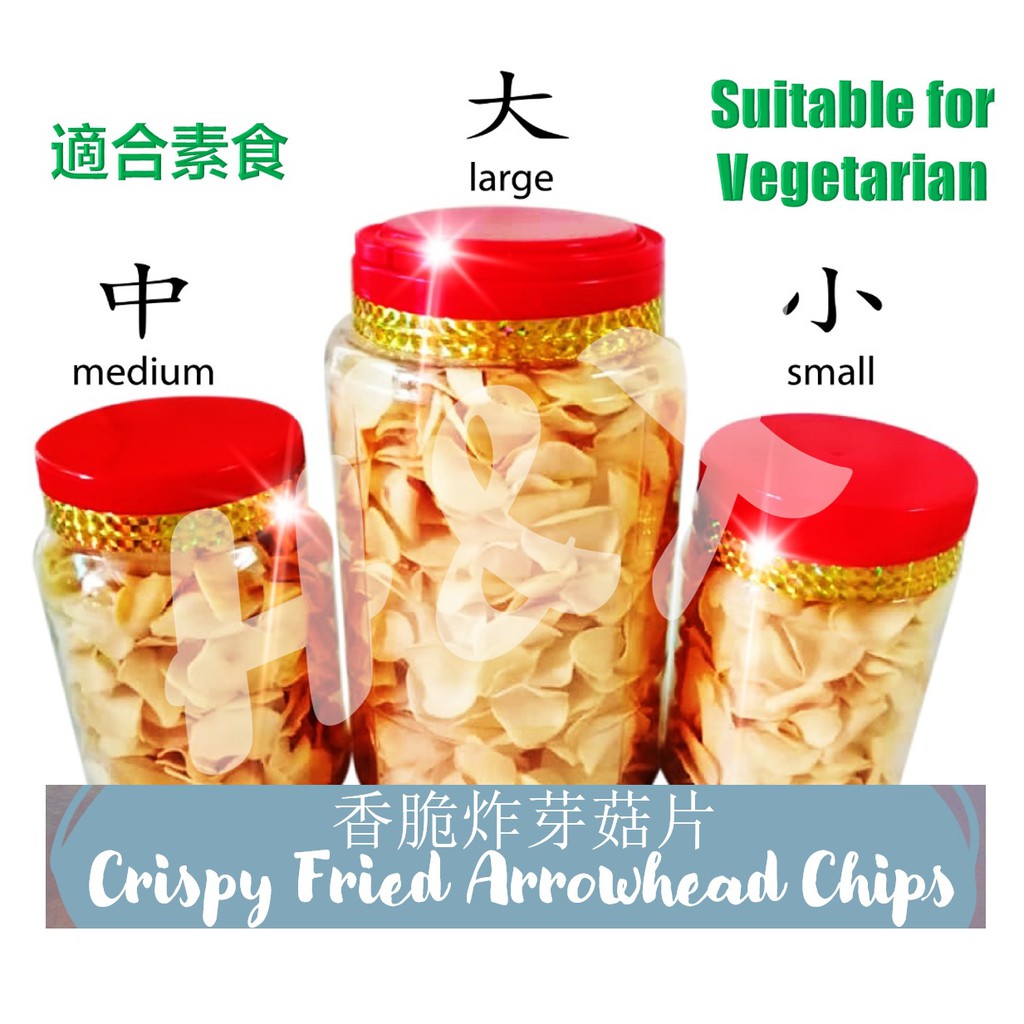 Chinese New Year Crispy Fried Arrowhead Chips (Nga Gu) 香脆炸芽菇片 (suitable ...