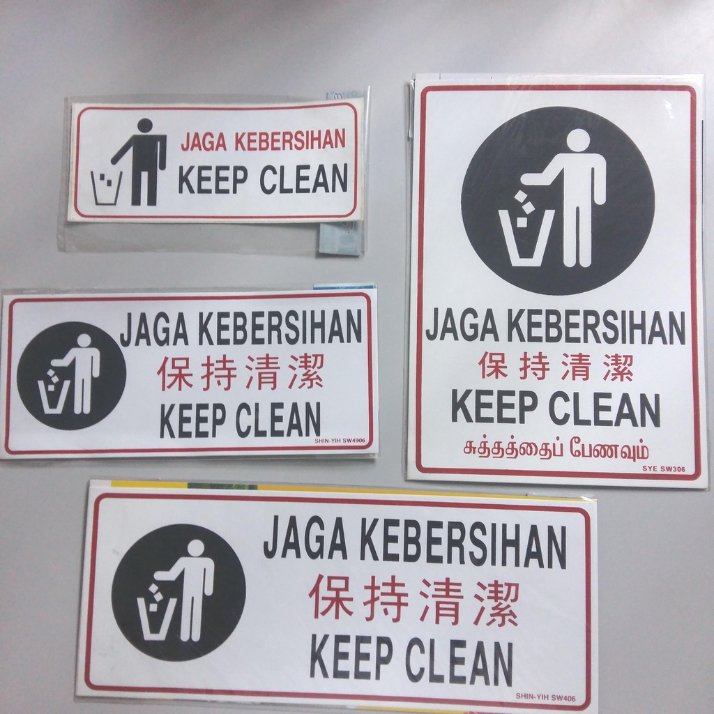 ( KEEP CLEAN ) PVC Sticker Sign Water Proof Self Adhesive Easy to ...