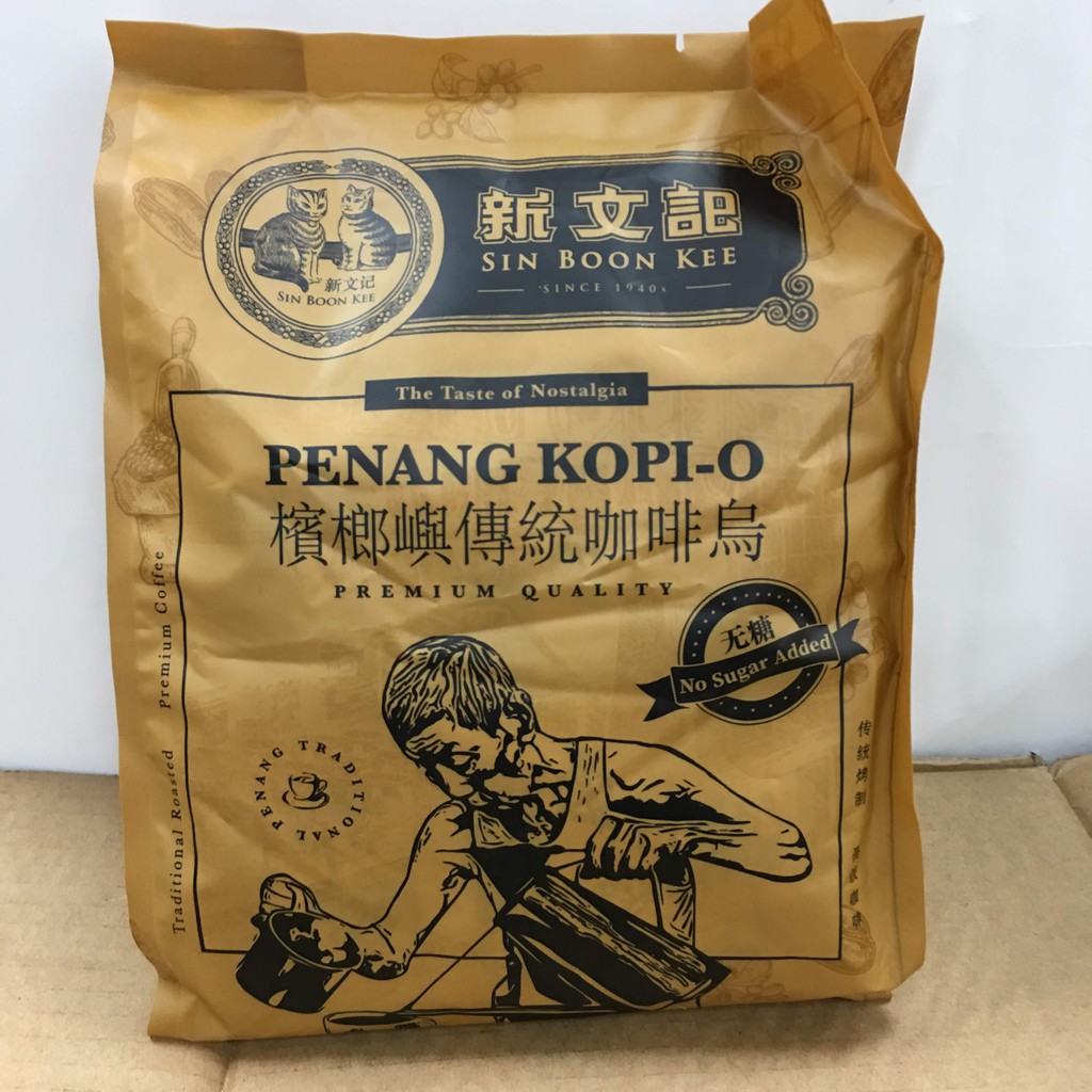 SIN BOON KEE Penang Kopi-O Kosong (No Sugar) Halal 新文记槟榔屿传统咖啡乌 (无糖) 20 ...