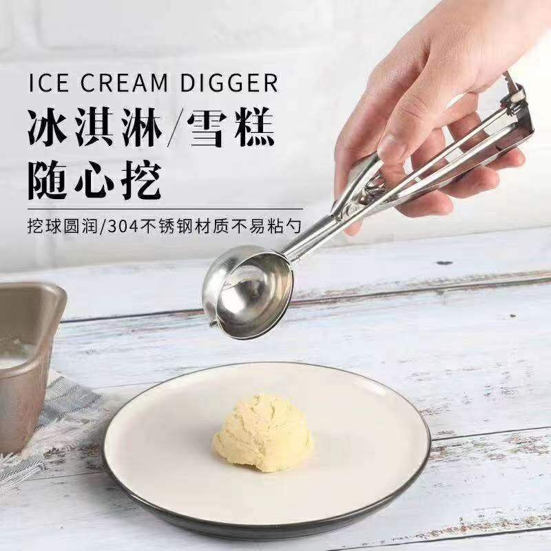 ICE CREAM DIGGER STSINLESS STEEL | Shopee Malaysia