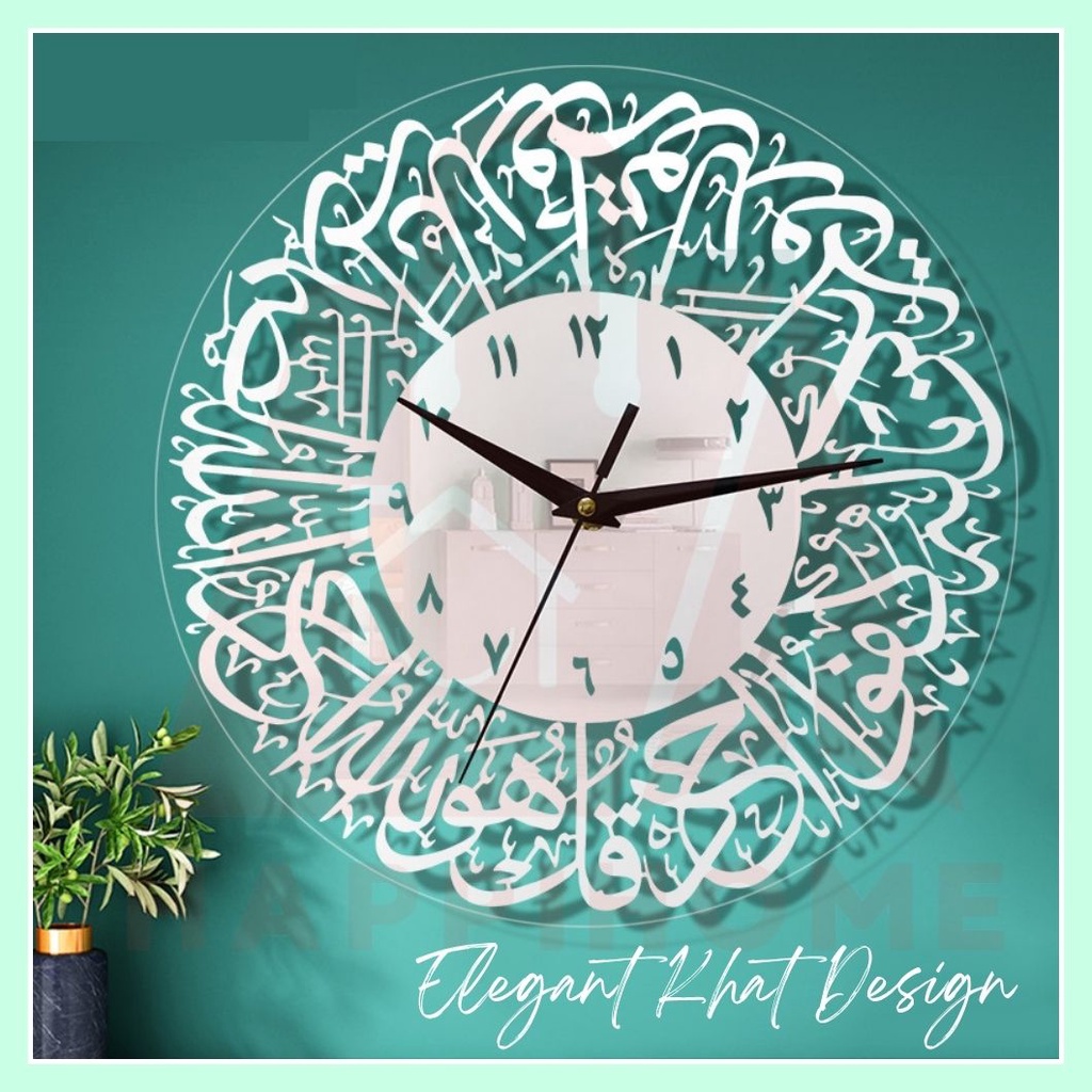 Islamic Wall Clock Pendulum Muslim Living Room Decoration Jam Jawi Jam ...