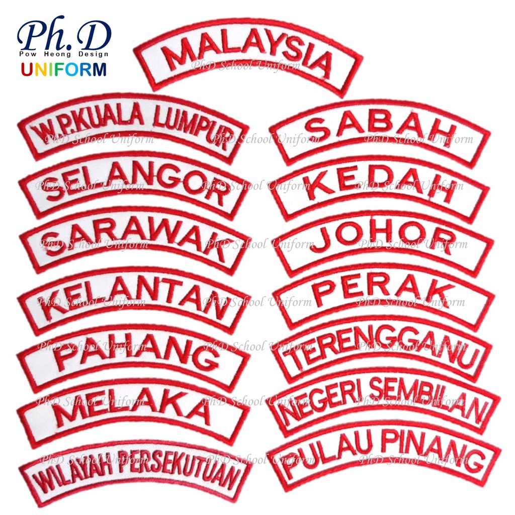 PhD PBSM 13 State Embroidery Wording Badge|Lencana Sulaman PBSM Negeri ...