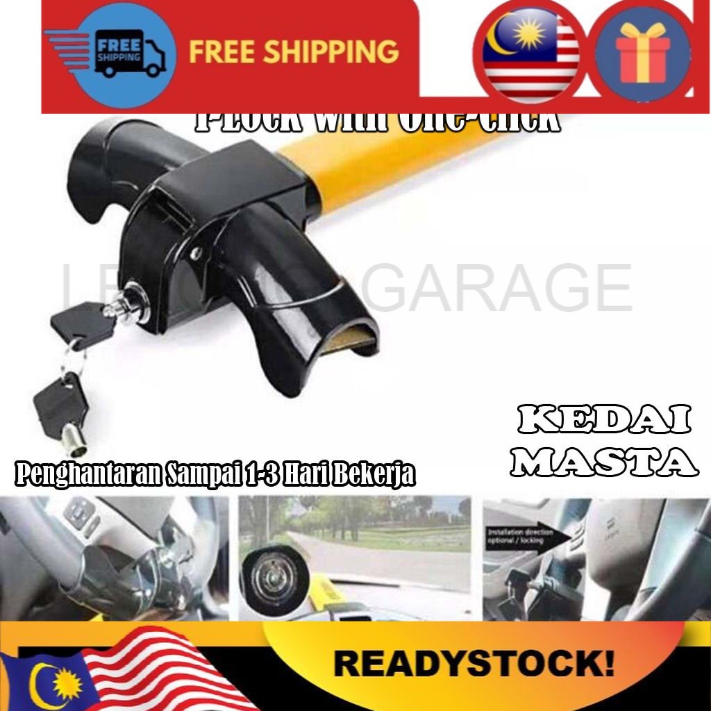 TC-6000 Steering Lock T-Lock With One-Click T-Type Lock Car Lock Anti ...